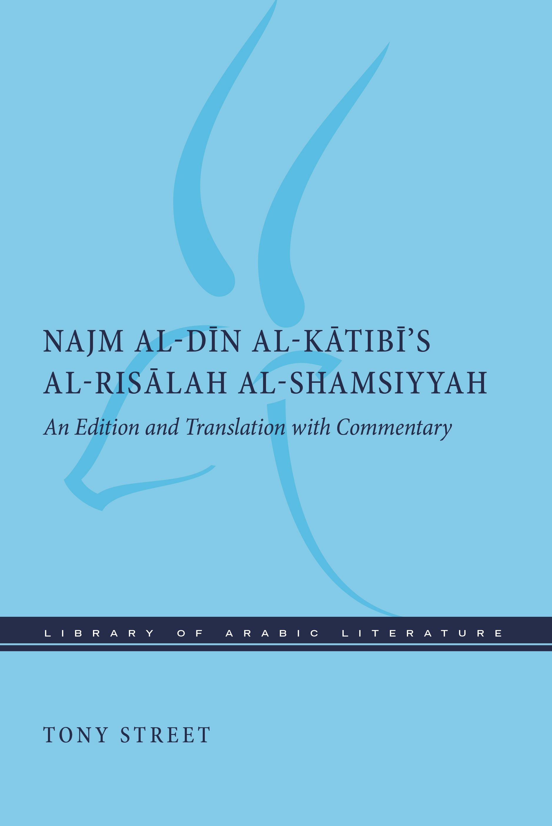 Najm al-Dīn al-Kātibī’s al-Risālah al-Shamsiyyah